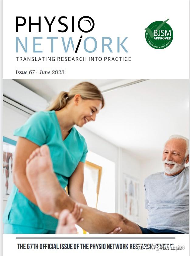 1999 【PN/物理康复/理疗师】物理治疗师们， 2023年6月最前沿的资料来了！ - 知乎
