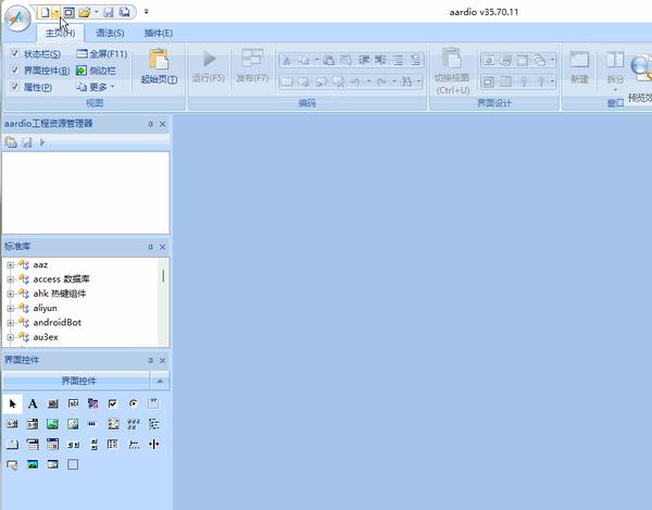 探索编程语言的魅力：我为何对 Aardio 情有独钟？ - 知乎