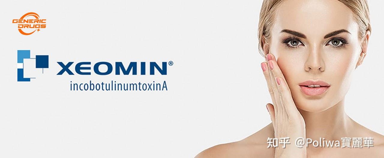 XEOMIN®（Oncobotulinumtoxin A）说明书 - 知乎