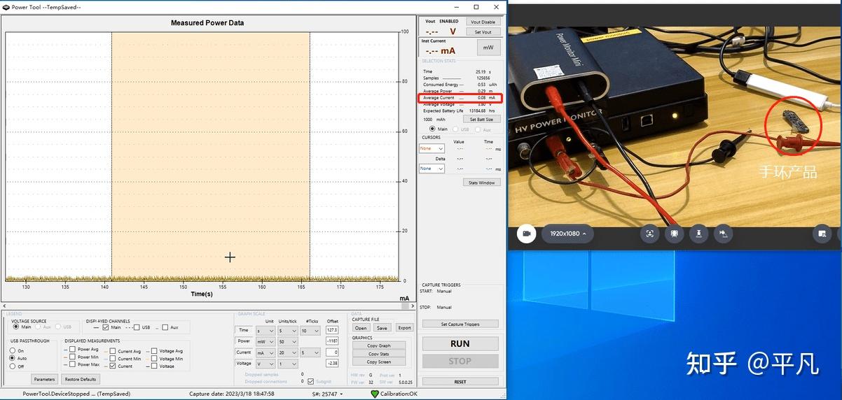 功耗测试仪Power Monitor被国产Power Monitor mini PK了 - 知乎