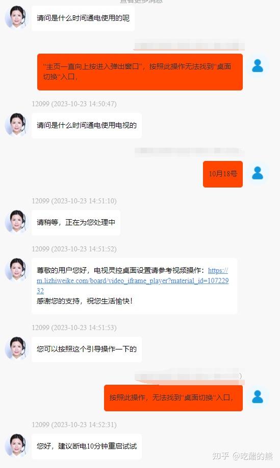 雷鸟S575CPro [鹤6 24款 ] 个人体验&测评 - 知乎