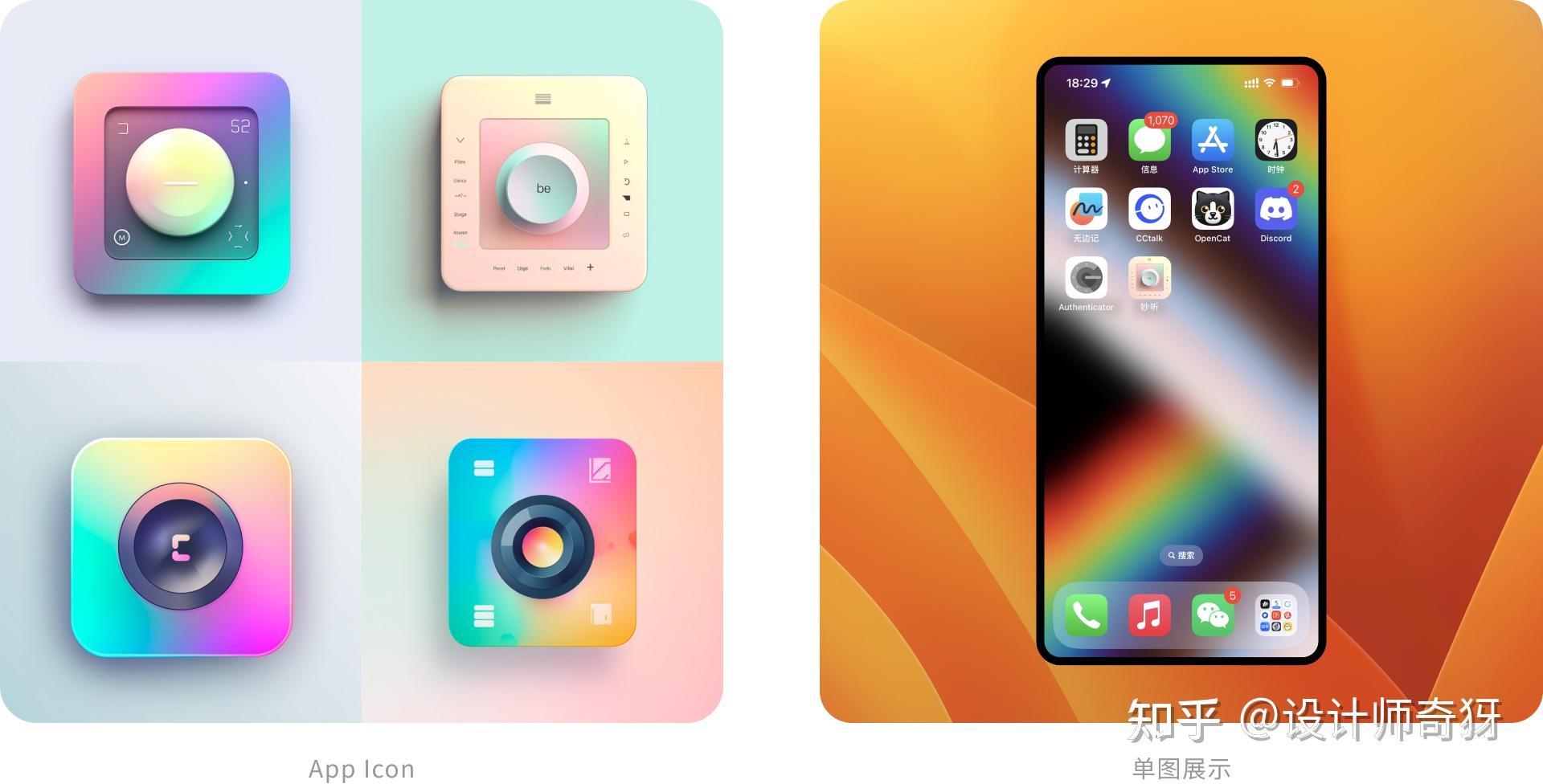 AIGC助力UI设计五步指南丨Midjourney干UI了 - 知乎