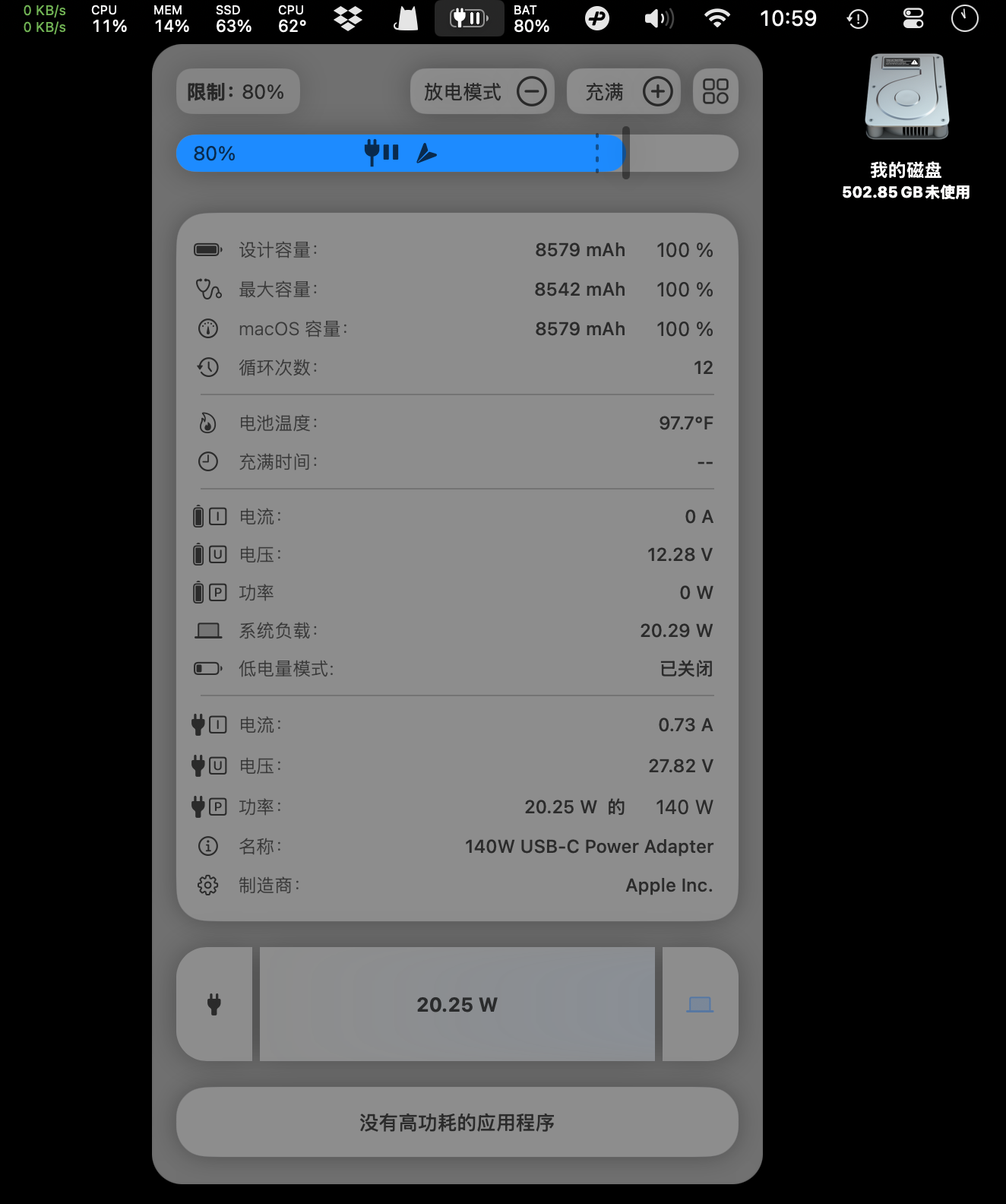 这些才是Mac必备软件 - 知乎