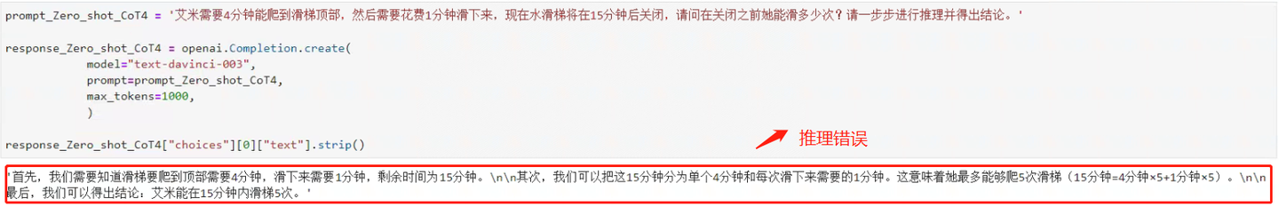 OpenAI开发系列（八）：基于思维链(CoT)的进阶提示工程 - 知乎