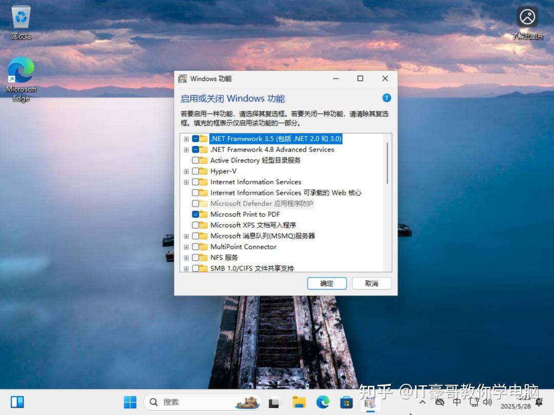 下载 | Win11 23H2正式版最新原版ISO系统映像 (22631.5413、多合一版本)-新增功能与改进 - 知乎