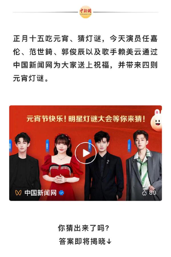 赖美云的兔系桃花妆 | 面包联播20230206 - 知乎