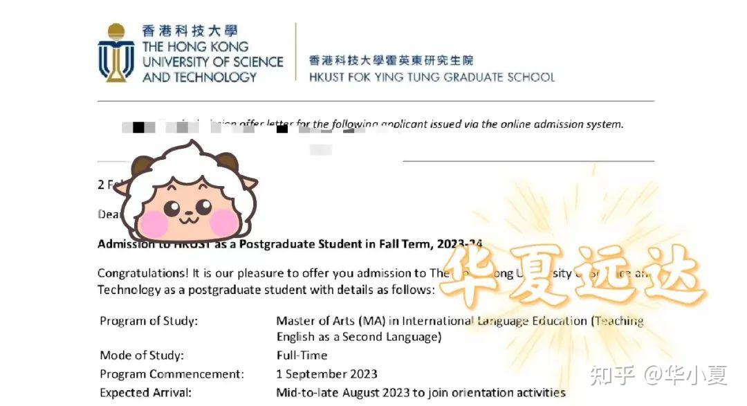 【录取捷报】23fall硕士第四弹offer雨来喽~ - 知乎