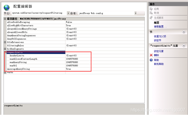Windows Server IIS+ARR反向代理（配置反向代理服务器） - 知乎