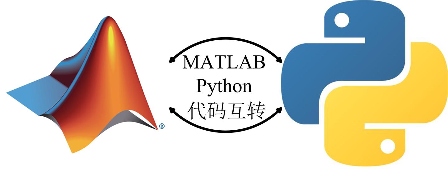 Matlab与Python的矩阵运算 - 知乎