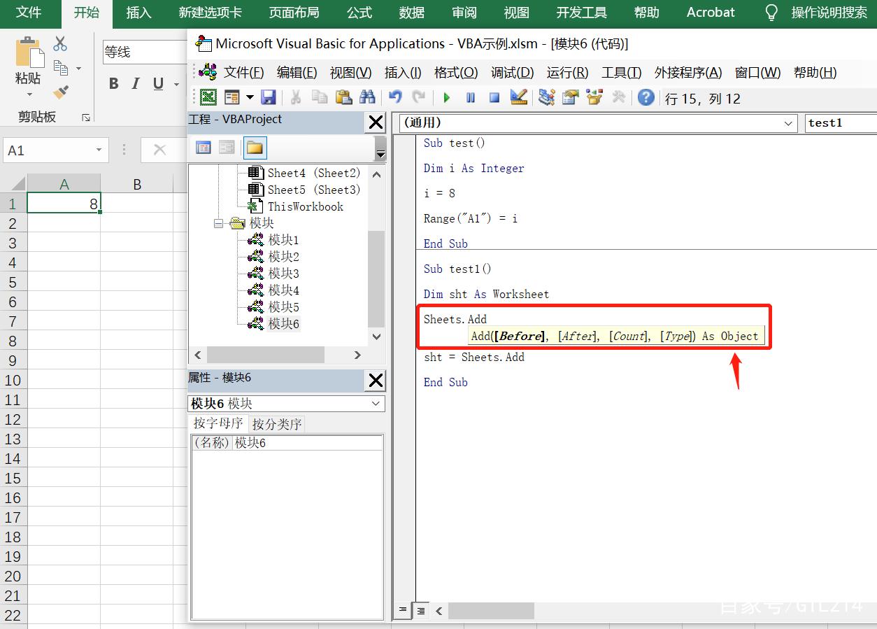 Excel VBA系列之为对象（object）变量赋值 - 知乎
