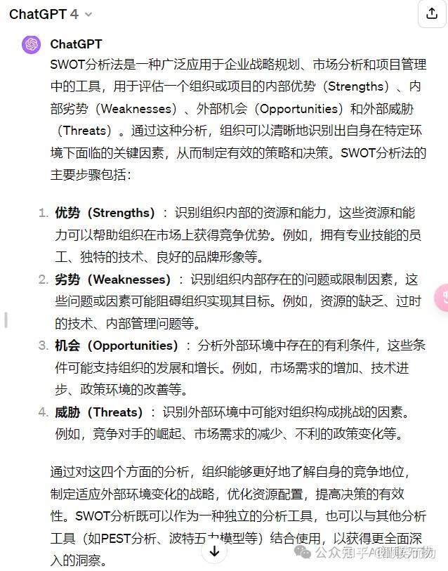 GPT-4变懒变笨问题，我给你解决了 - 知乎