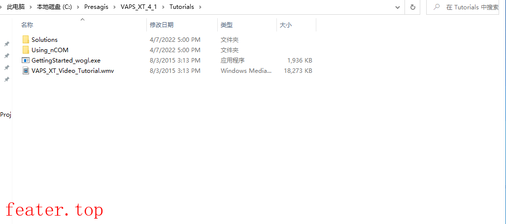 VAPS XT开发入门教程03：程序目录说明 - 知乎
