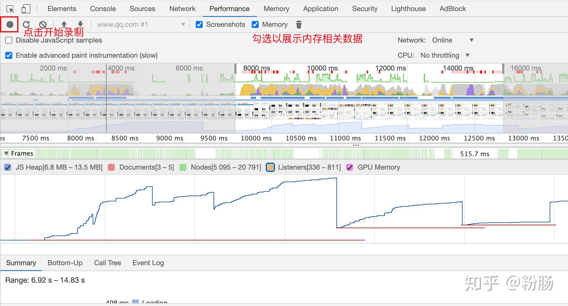 手把手教你排查javascript内存泄漏 知乎