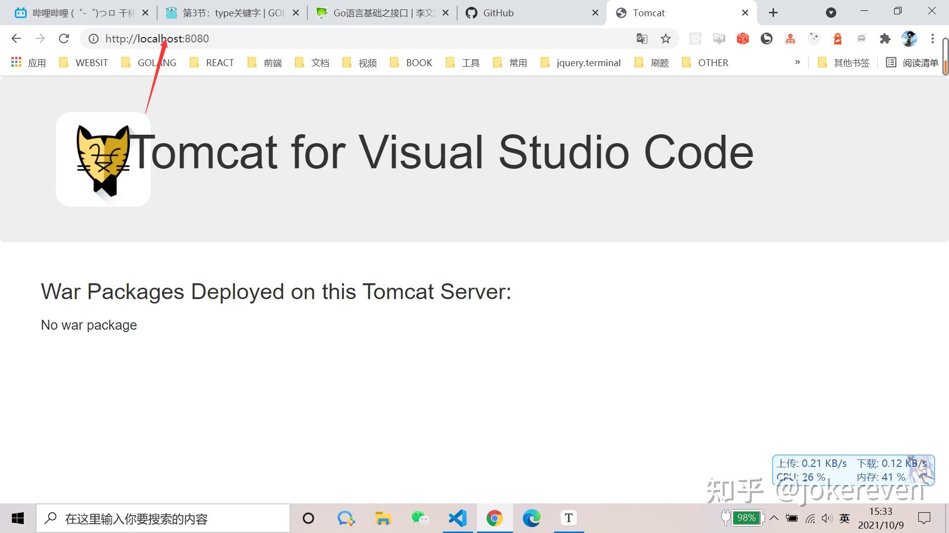 vsccode搭建tomcat环境 - 知乎