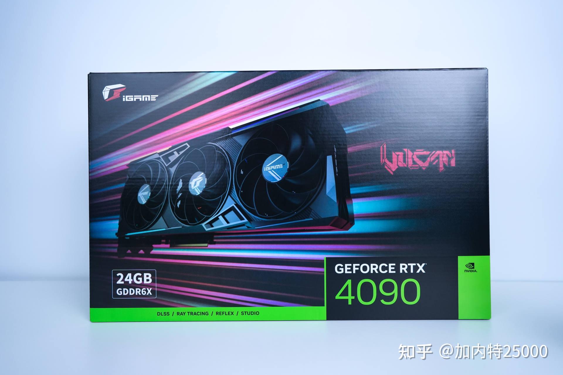 RTX4090 首发开箱，iGame RTX 4090 Vulcan OC更大了也更强了 - 知乎