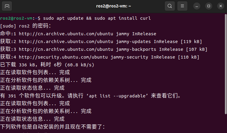 ROS2入门与实践--1(ROS2的安装与环境测试) - 知乎