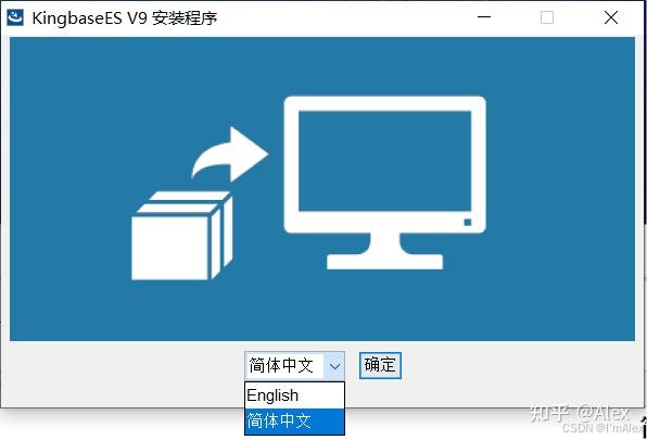 Windows平台安装KingbaseES和KStudio增晒改查的快速体验 - 知乎