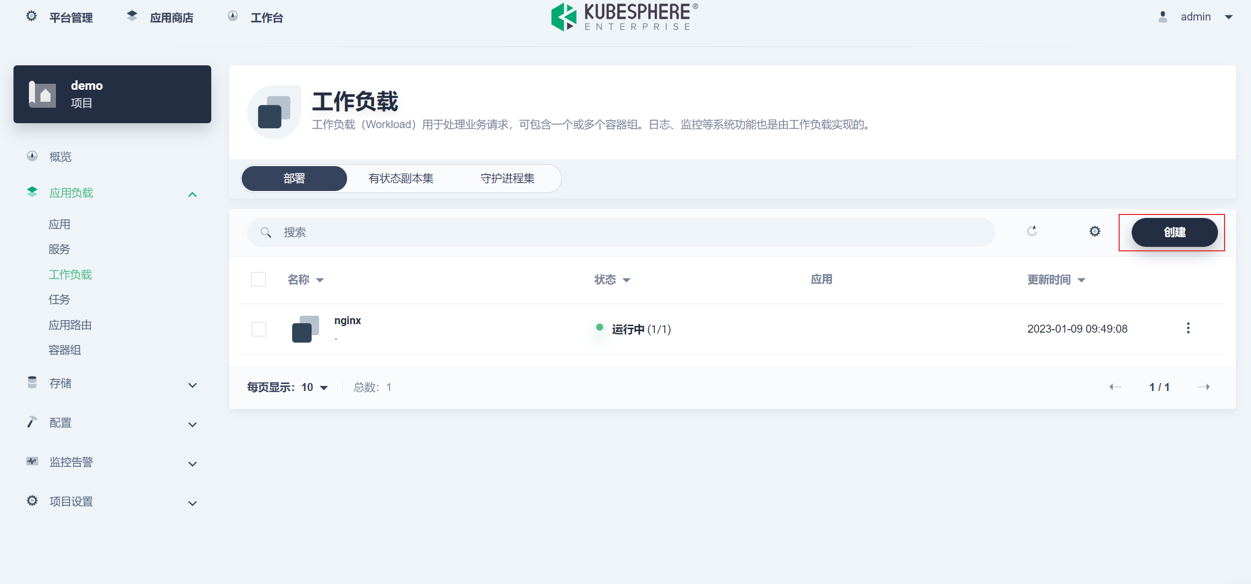 在 Kubernetes 中部署并使用 KubeEdge - 知乎