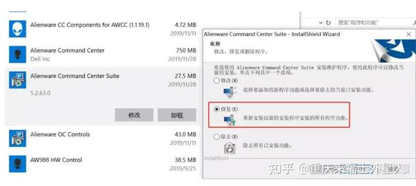 AWCC下载，安装及常见问题处理方法 - 知乎
