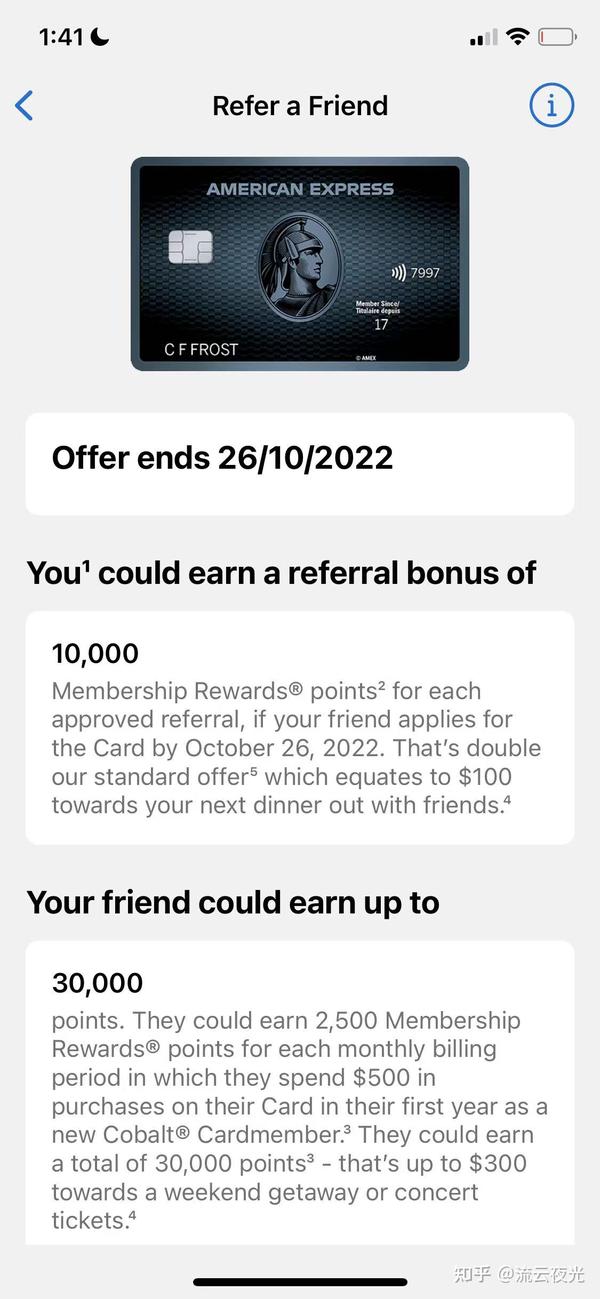 加拿大最好用的信用卡之一 Amex Cobalt - 知乎