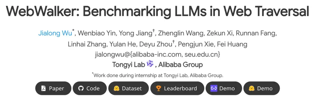 让大模型互联网「冲浪」，通义实验室WebWalker解锁复杂信息检索新技能 - 知乎