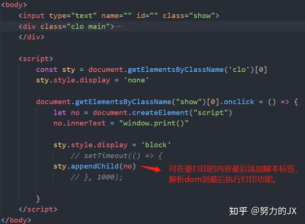 总结js调用浏览器打印功能 知乎