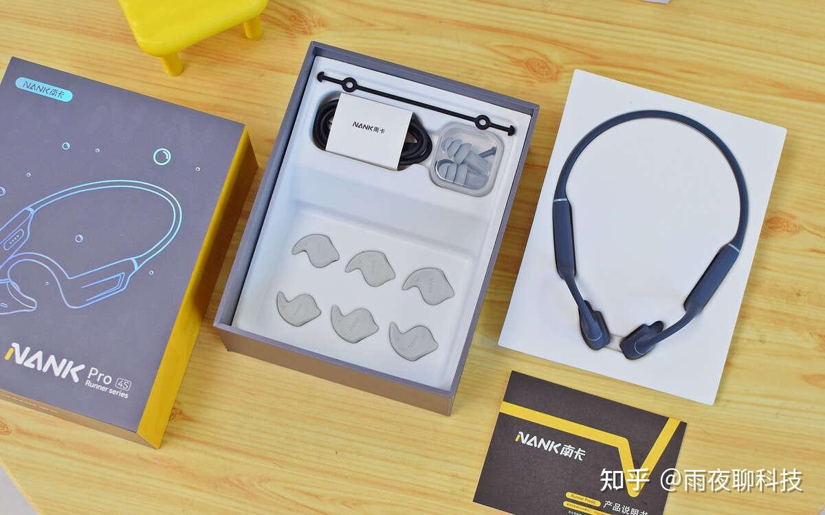 骨传导黑科技：南卡Runner Pro4S，非同凡响 - 知乎