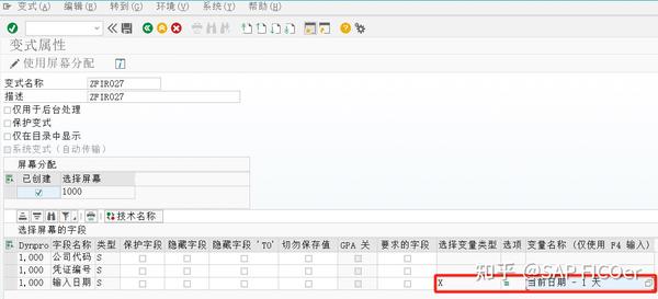 SAP S/4HANA 如何设置定时任务 - 知乎