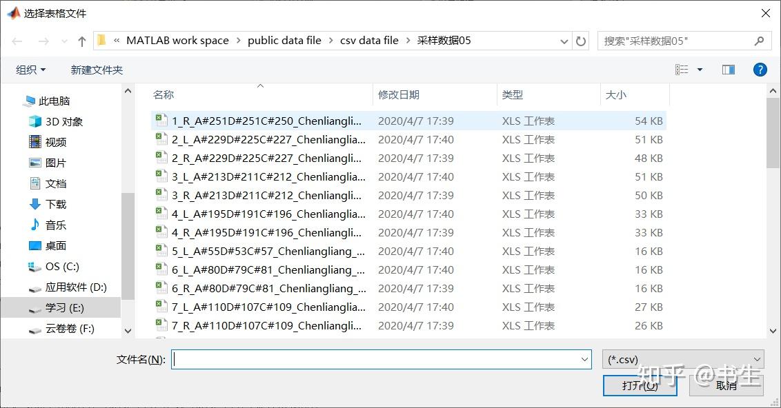 Matlab如何调出打开文件的对话框并获得文件名和路径 知乎 