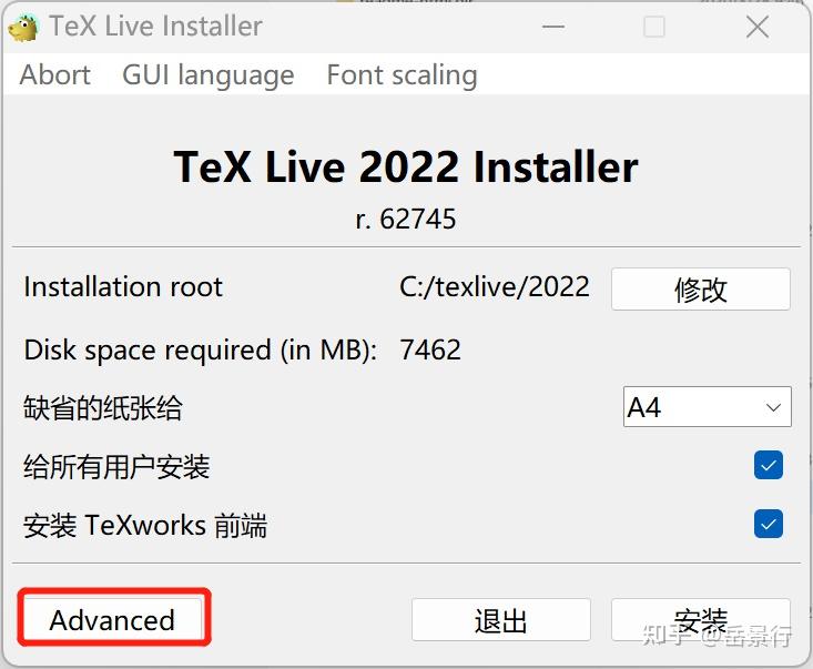 LaTeX安装（Windows系统） - 知乎