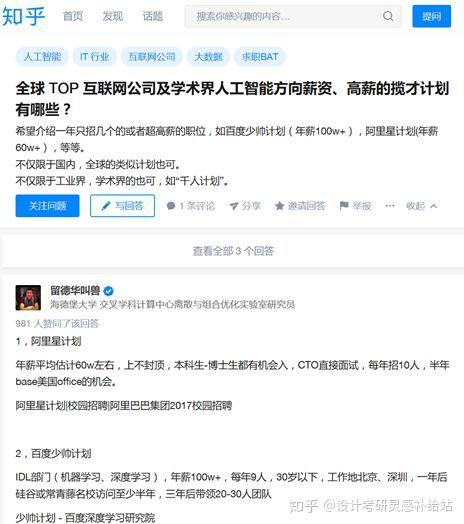 同济大学“人工智能与数据设计专业”最完全解读 【嗲院最具潜力专业介绍·第一弹！】 - 知乎