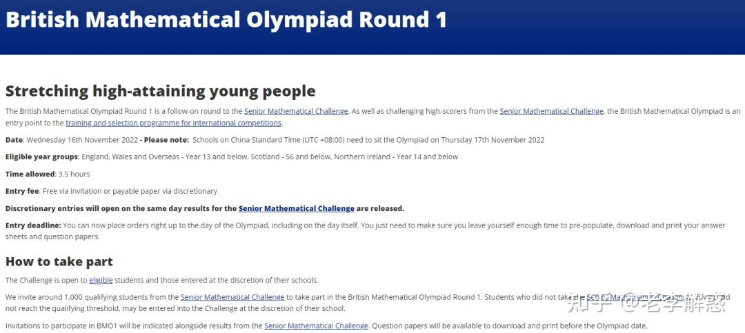 SMC竞赛与BMO竞赛解析：为何它们被称为英国版AMC数学竞赛？ - 知乎