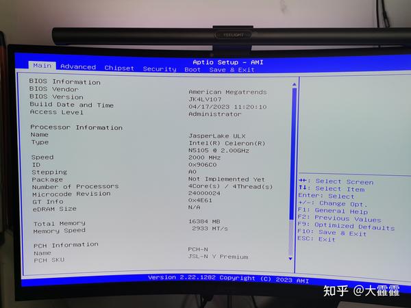 畅网N5105折腾日记-（10）主板BIOS升级更新CPU微码 - 知乎
