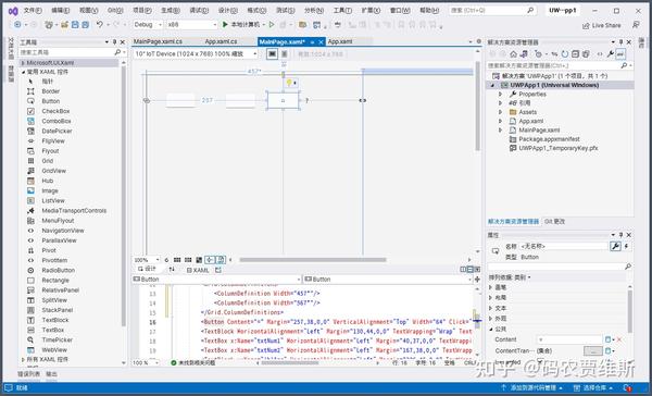 Qt 6 系列教程（02）设计器、信号与槽 - 知乎