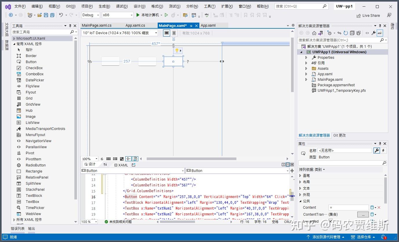Qt 6 系列教程（02）设计器、信号与槽 - 知乎