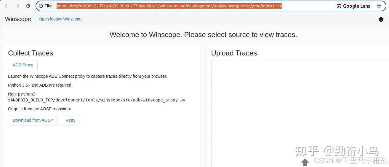 android 14版本的winscope编译使用-手把手教你编译成功不报错 - 知乎