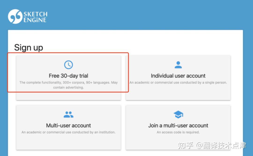 Sketch Engine探索第一弹来袭！ - 知乎