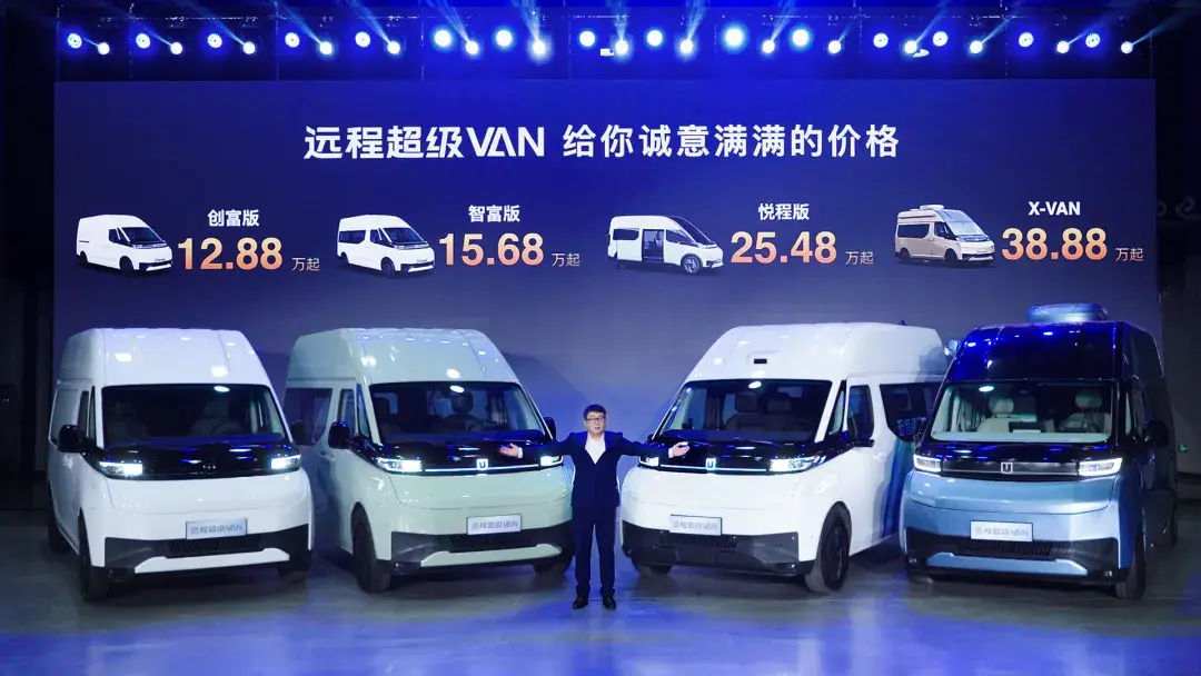 12.88万元起！远程超级VAN，打破轻客天花板！同级最佳得舱率 - 知乎