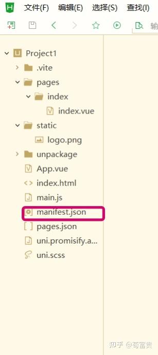 Hbuilder打包apk安装包 - 知乎