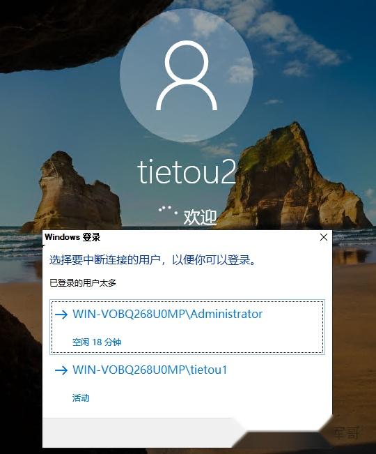 Windows Server调整策略实现999999个远程用户用时登录 - 知乎