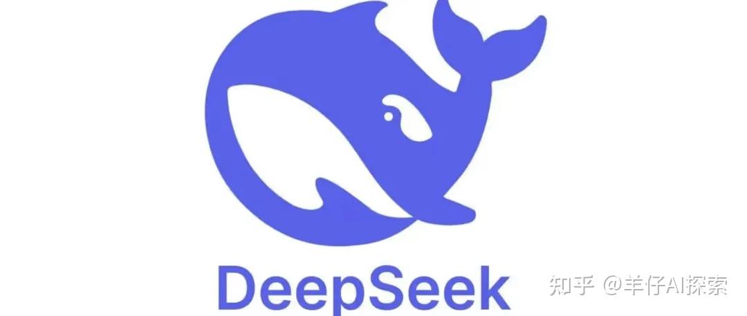 DeepSeek终极使用指南，这7个实用技巧，90%的人不知道（建议收藏） - 知乎