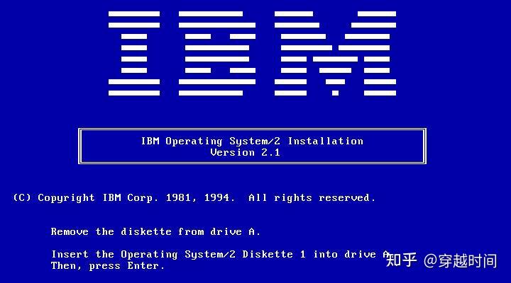 穿越时间的操作系统博览10-IBM OS/2 2.11在VirtualBox大硬盘的安装 - 知乎