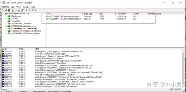 KepServer Ex - 知乎