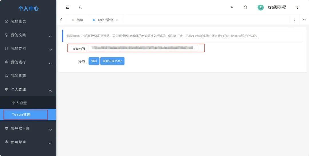极空间部署个人知识库管理软件 MrDoc觅思文档（开源版）教程 - 知乎