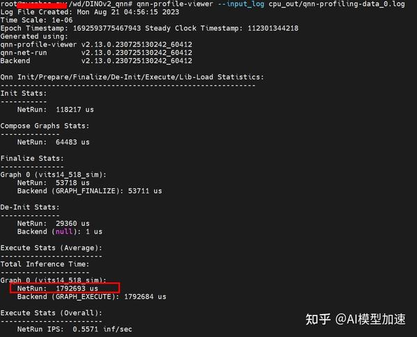 Qualcomm AI Engine(3)在Android 推理DINOv2 - 知乎