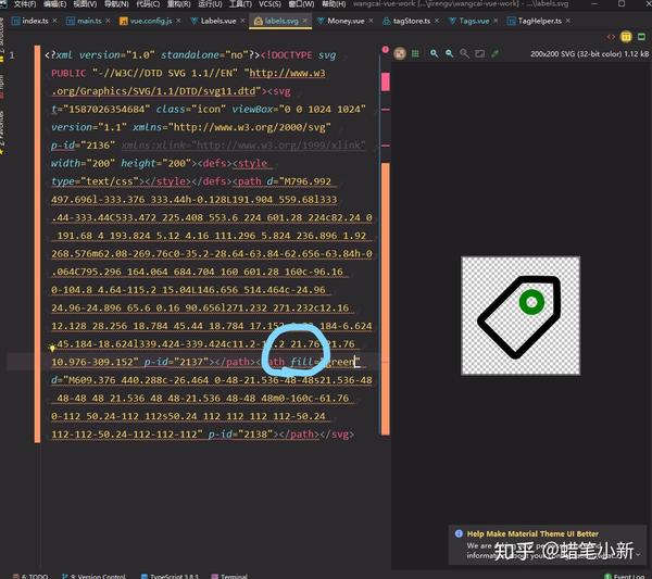 svg-sprite-loader
