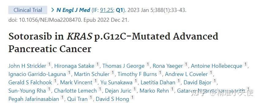 127--胰腺癌中KRAS G12C的最新用药选择---Adagrasib和sotorasib - 知乎