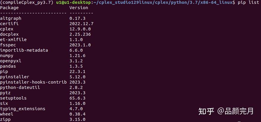 pyinstaller打包‘python调用cplex脚本’，遇到的问题记录和解决思路 - 知乎