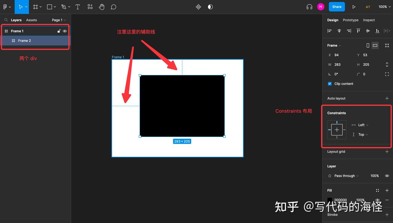 写给前端的 Figma 教程 - 知乎