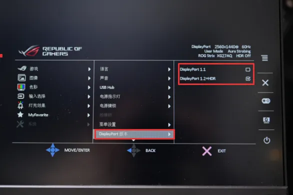 史上最全显示器设置教学来了！ - 知乎